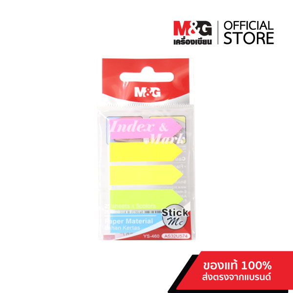 M&G Sticky Note 5 สี 25 pcs. - YS-460 - JNT.CO.TH