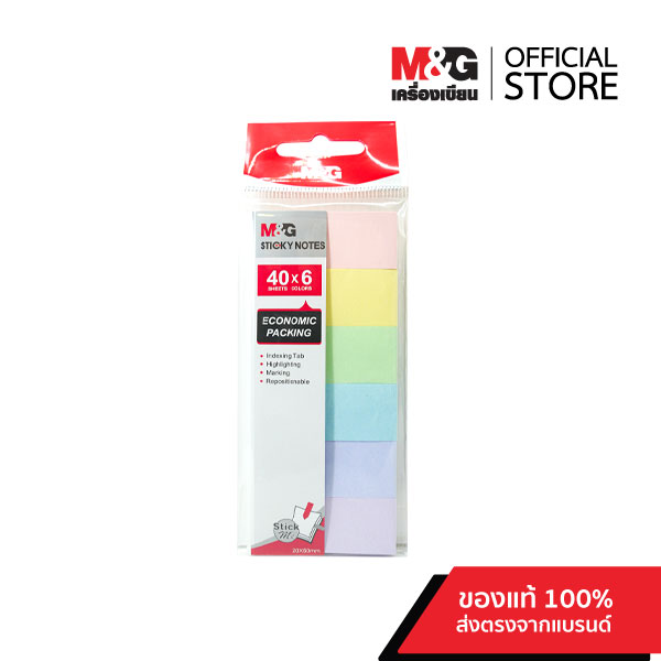 M&G Sticky Note 100 pcs. 6 สี - YS-476 - JNT.CO.TH