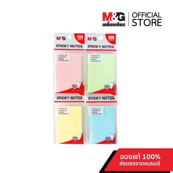 M&G Sticky Note 100 pcs. - YS-92 - JNT.CO.TH
